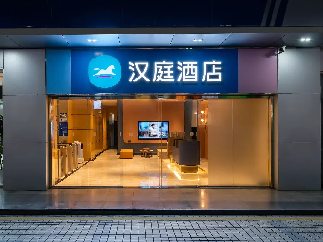 Hanting Hotel - Tin Shui Wai