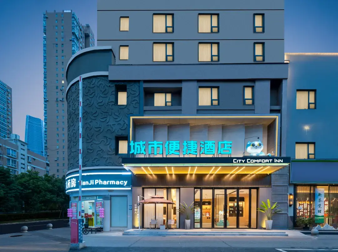 Wuhanwuchanghubeidaxuedian City Comfort Inn - Wuhan
