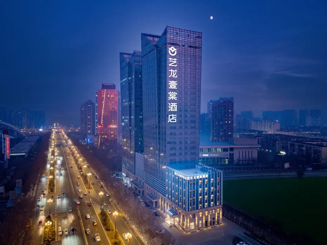 Elong Etang Hotel - Harbin
