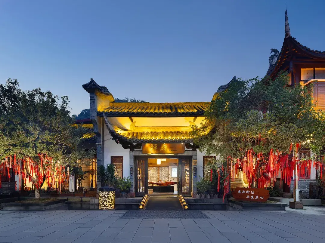 Jinye Chanyi Vacation Hotel - Leshan
