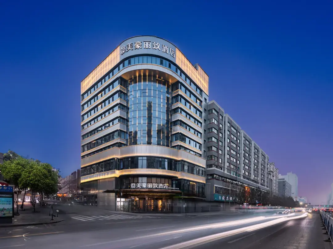 Mehood Lestie Hotel - Lanzhou