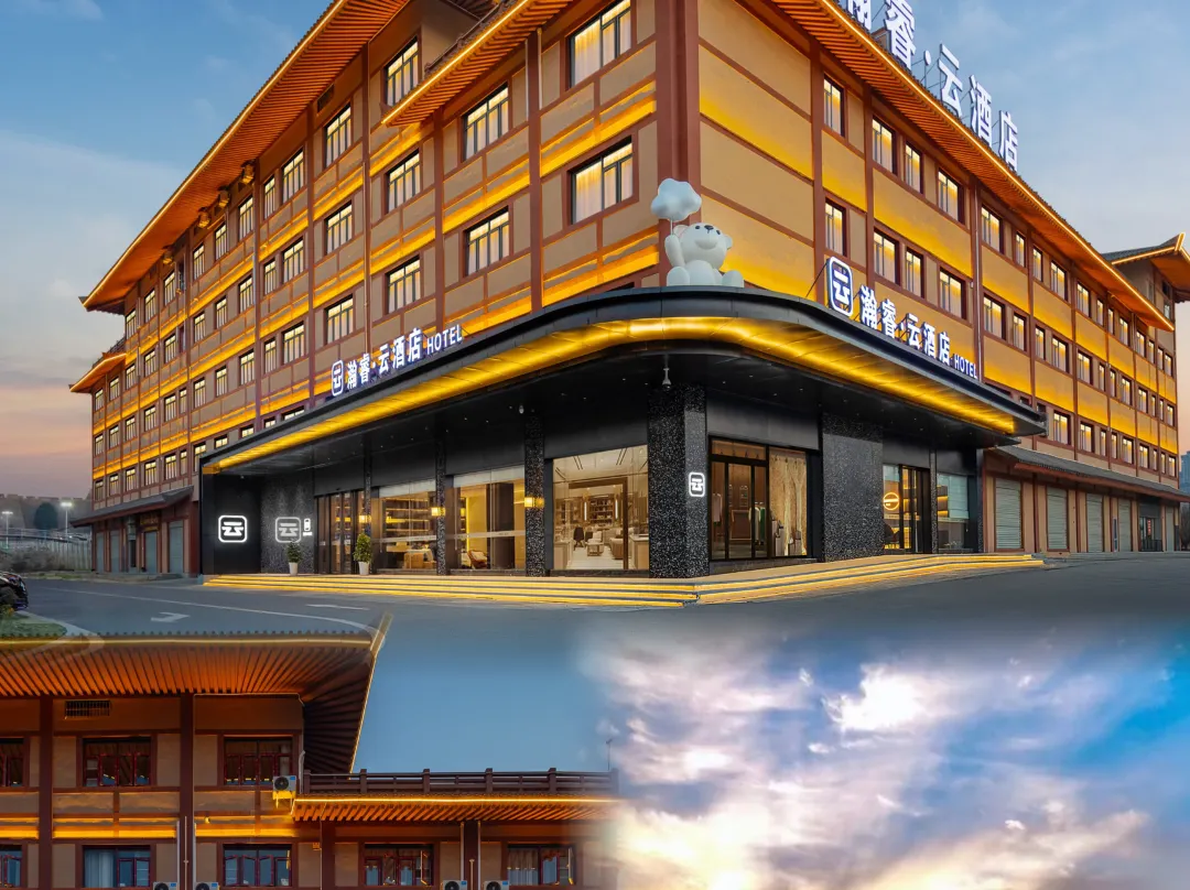 Hanrui Cloud Hotel - Xiangyang