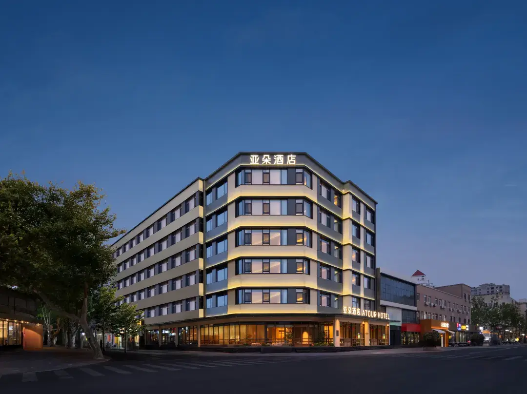 Atour Hotel Qingdao May Fourth Square Minjiang Road - Qingdao