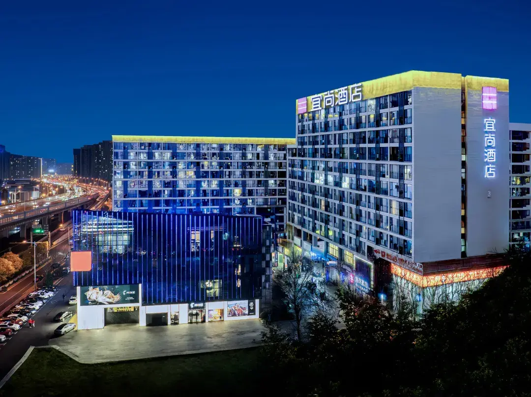 Echarm Hotel - Changsha