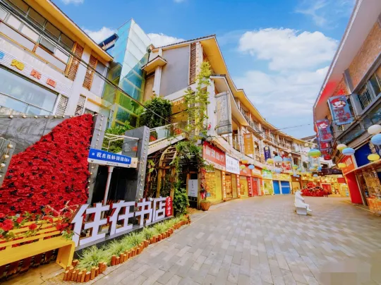 Zhuzai Shudian Hotel - Guilin