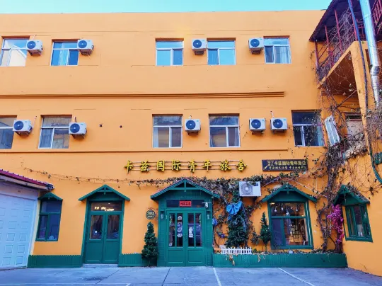 Harbin Kazy Int'l Youth Hostel - Harbin