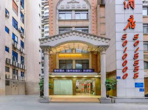 Haiyue Hotel ) - 장저우 시