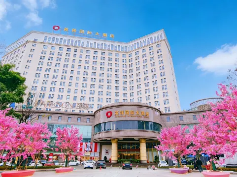Yingxiang International Hotel - Zigong