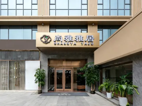 Shangya Yaju (Guangzhou Zhujiang New Town Sports Center Subway Station Branch） - Guangzhou