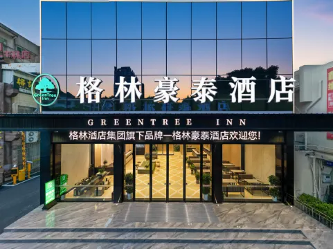 Greentree Inn - Yulin