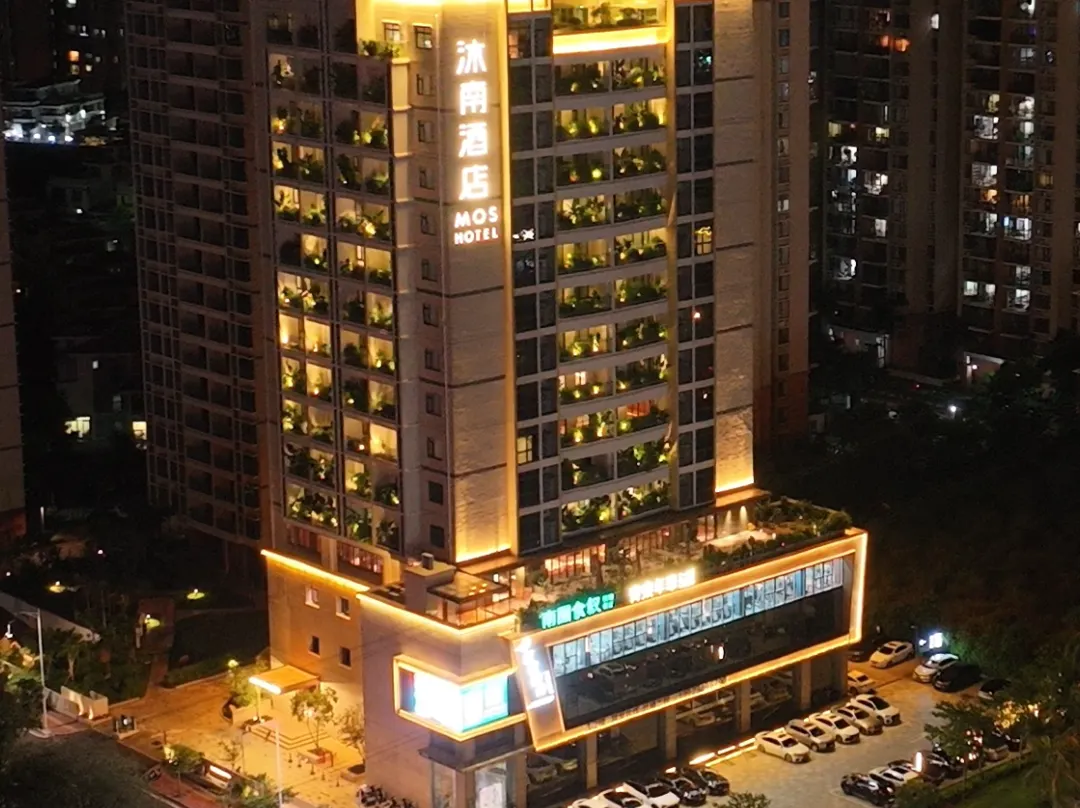Mos Hotel Haikou - Haikou