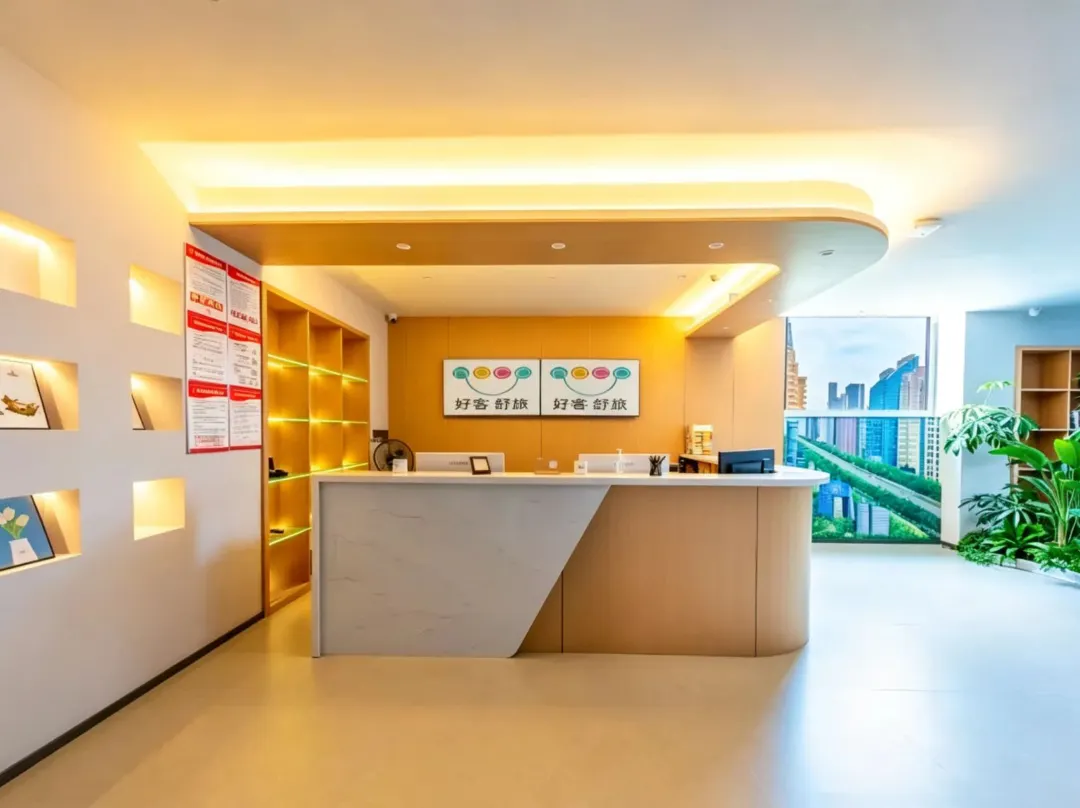 Hoco Hotel - Beijing