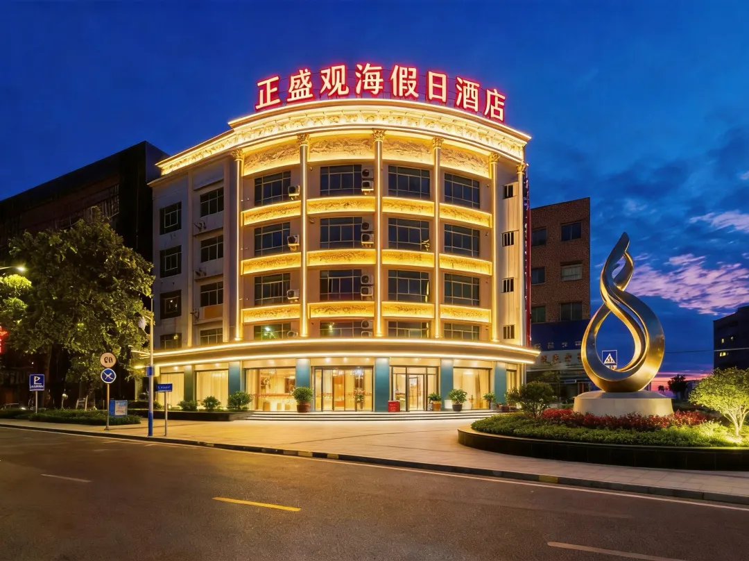 Shanwei Zhengsheng Business Hotel - 산웨이 시