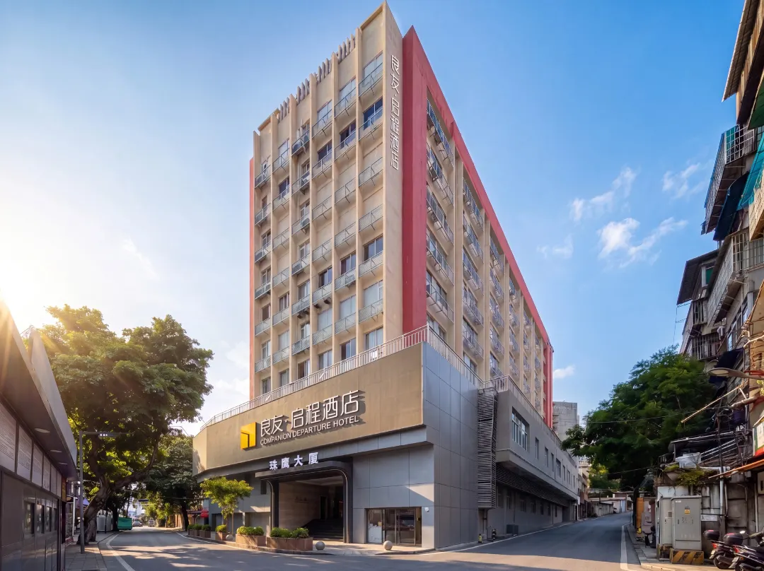 Companion Departure Hotel - Canton / Guangzhou