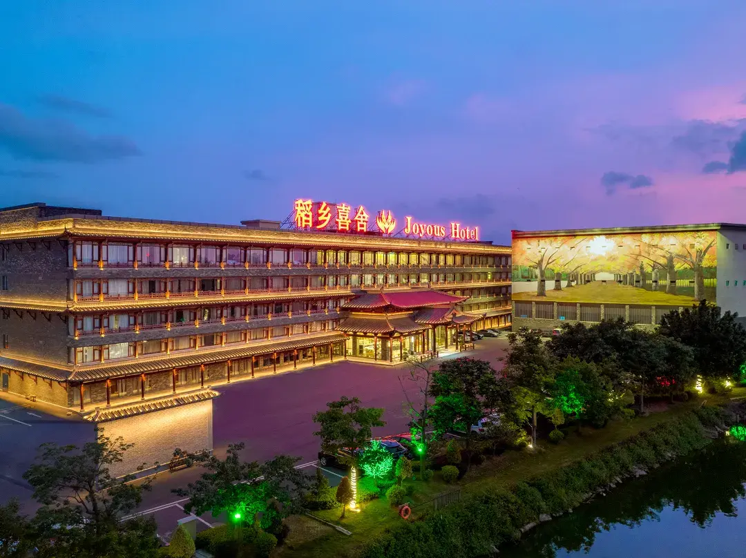 Daoxiang Xishe Hotel - Dongguan