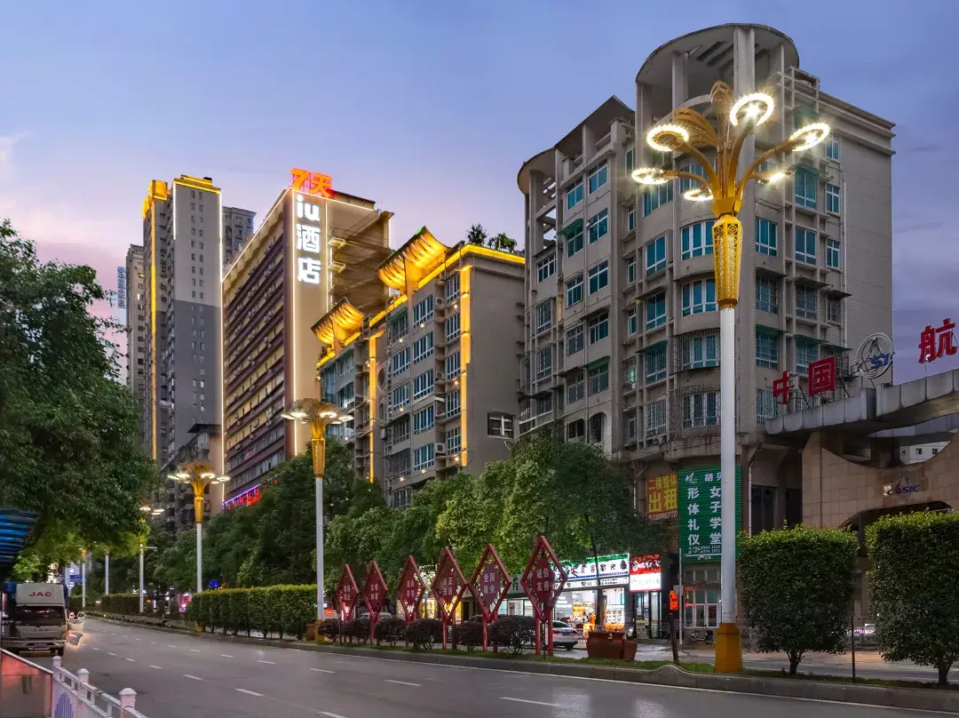 Iu Hotel - Zunyi