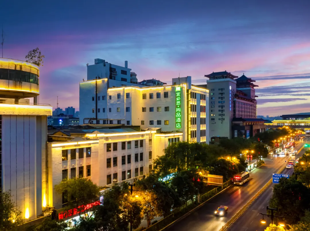 Ibis Shangpin Hotel - Xi’An