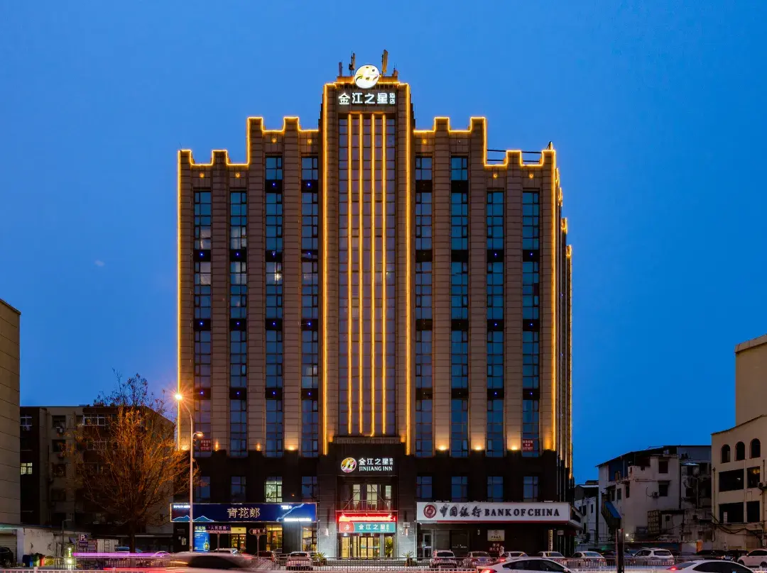Jinjiang Inn Select - Luohe