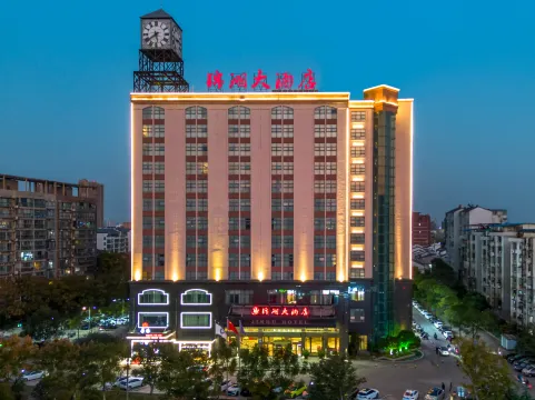 Jinhu Hotel - Nanchang