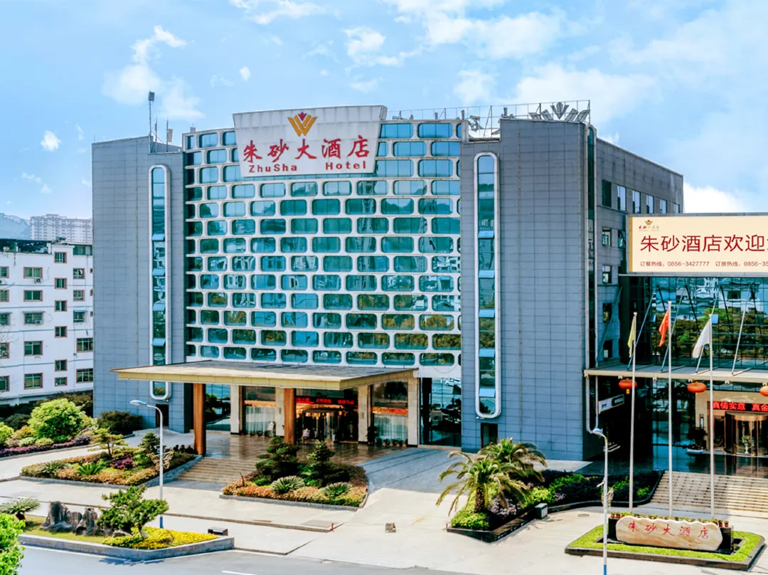 Zhusha Hotel - Tongren