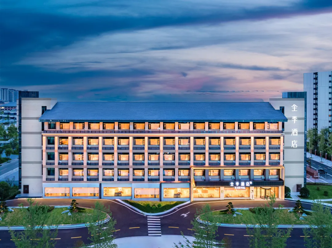 Ji Hotel - Neijiang