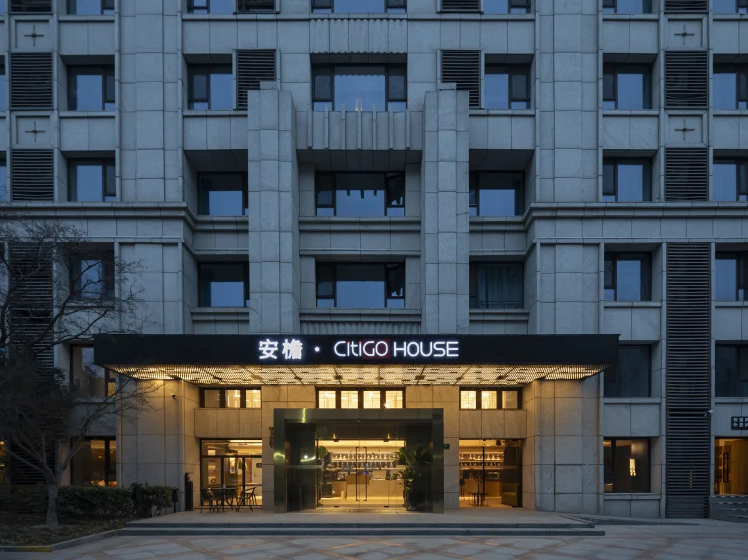 Citigo House Senlan Zhouhai Road Metro Station Sunland Shanghai - 上海