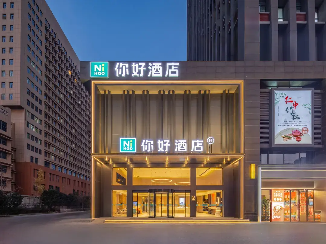 Ni Hao, Huaibei Anbang Wealth Center Hotel - Huaibei