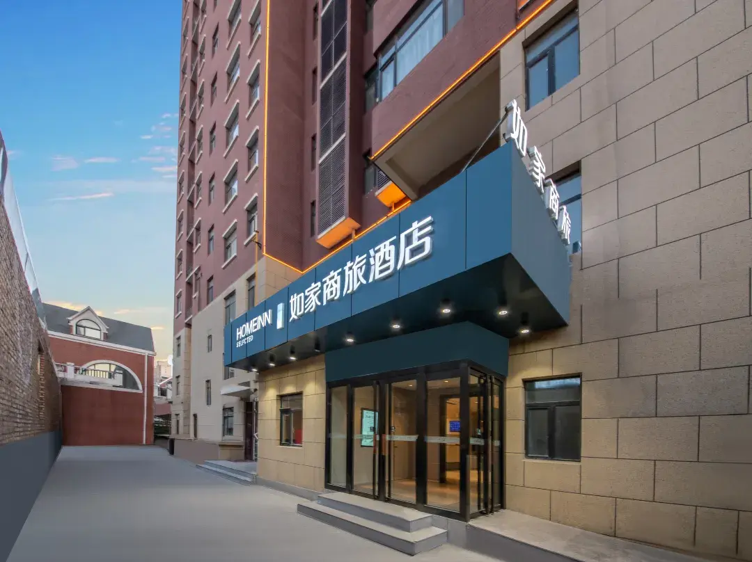 Homeinn Selected Hotel - Jinzhong