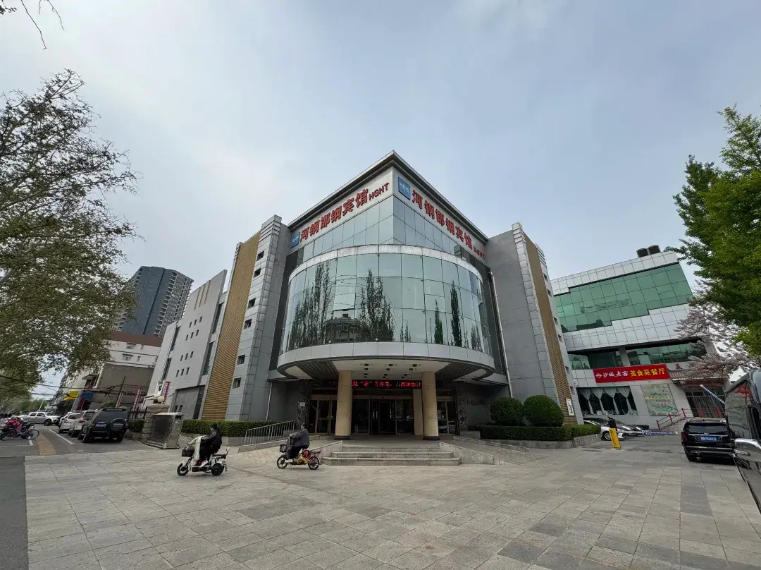 Handan Iron And Steel Hotel - Handan