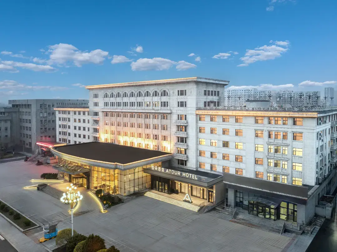 Anshan Railway Station People's Park‌ ‌Atour Hotel - Anshan
