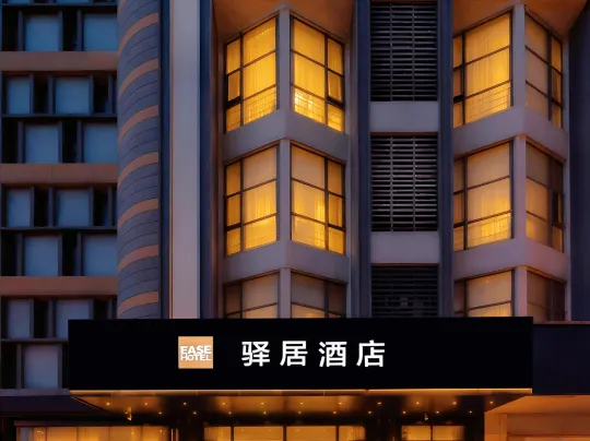 Ease Hotel - Wuhan