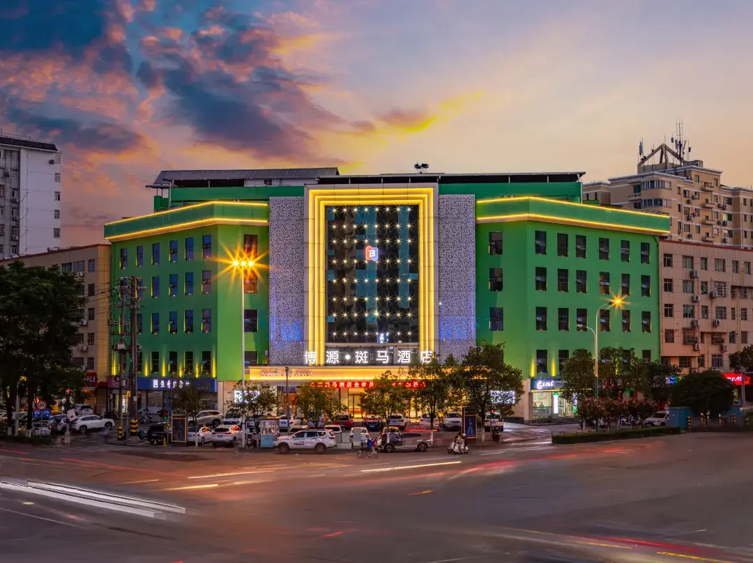 Boyuan Zebra Hotel - Hanzhong