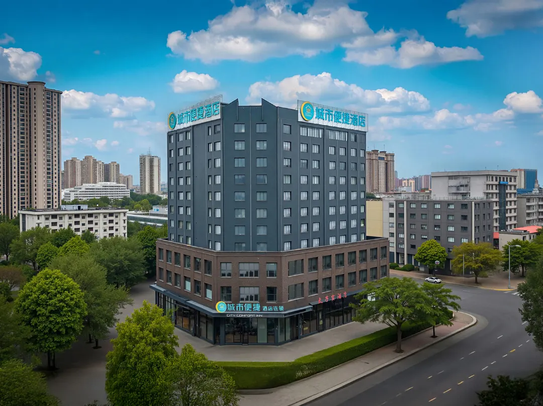 City Comfort Inn Hotel - Huanggang