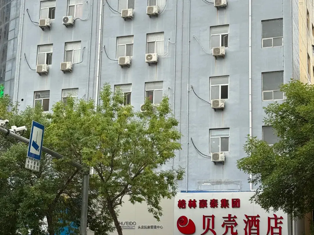 Beike Hotel - 衡水市