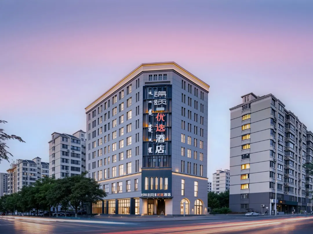 Jinyi Preferred Hotel - Wuhai