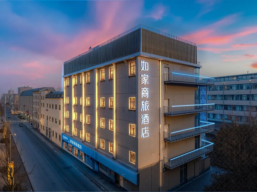 Homeinn Selected Hotel - Tianjin