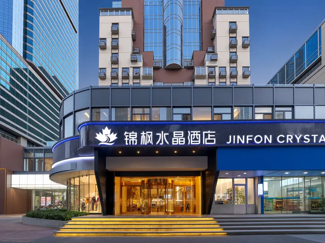 Nanjing Jinfon Crystal Hotel - Nanjing