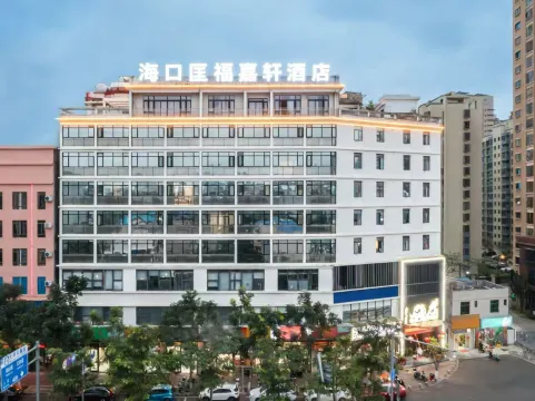 Haikou Kuangfu Jiaxuan Hotel - Haikou