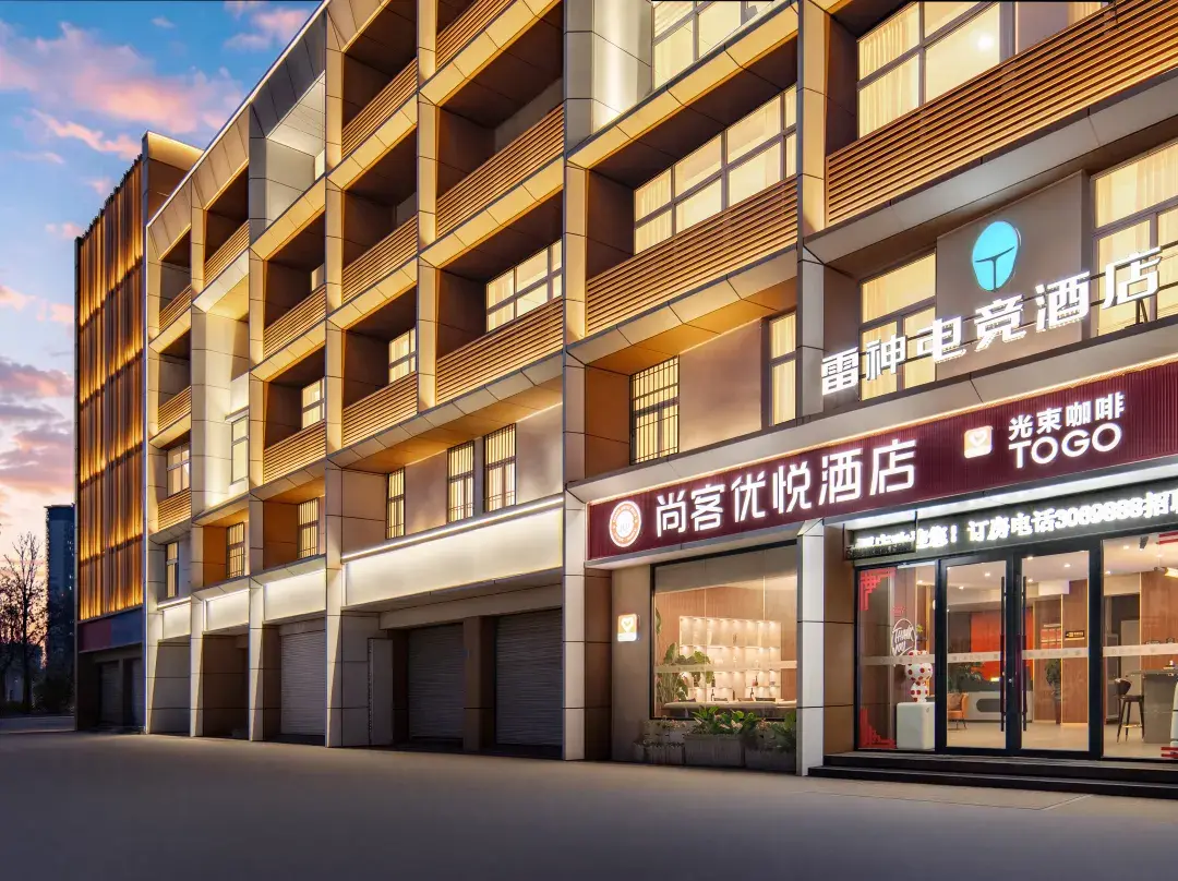 Shankee Coffee Style Hotel - Zibo