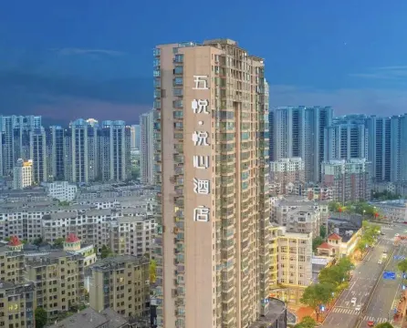 Wuyue · Yuxin Hotel ·Business Audio Visual Hotel 【Wuyue Plaza Branch Near No.7 Middle School】 - Shangrao