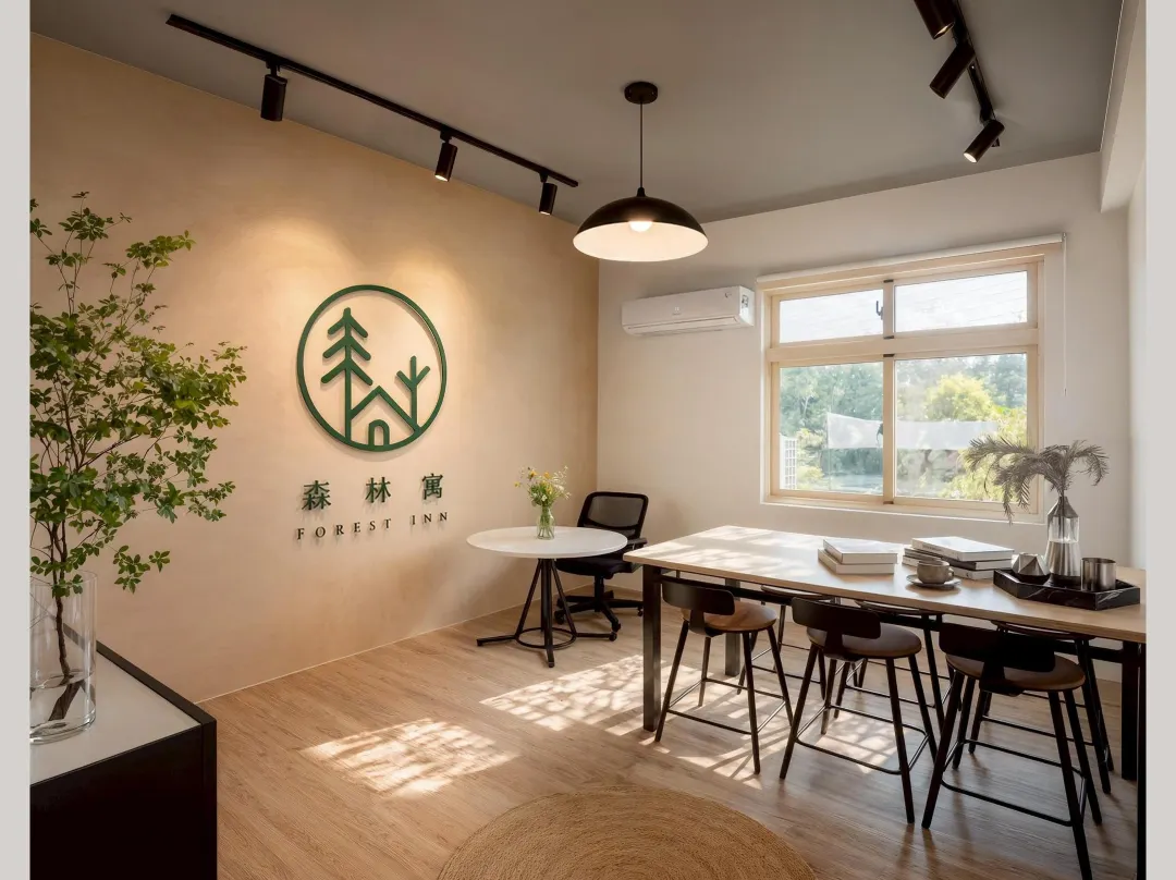 Forest Lnn - Yunlin County