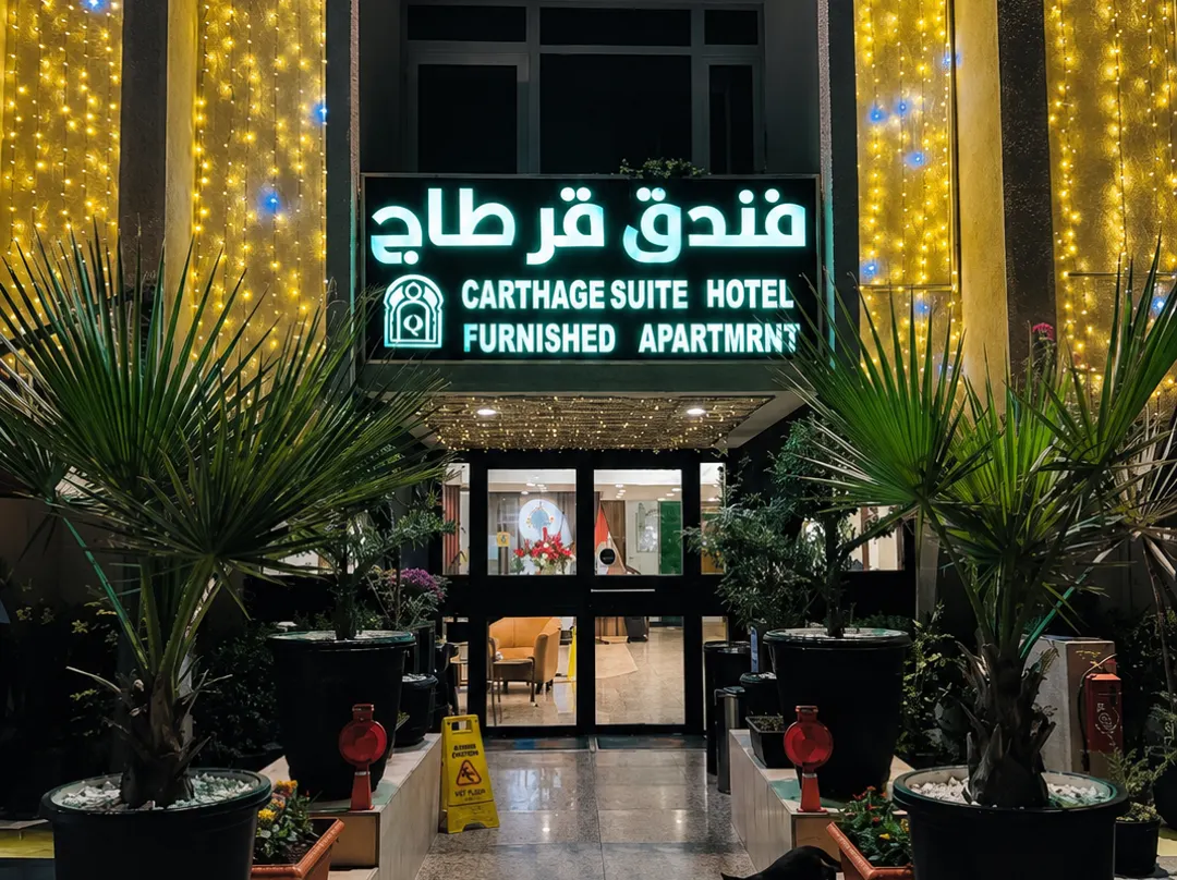 Carthage Suite Hotel - Bagdad