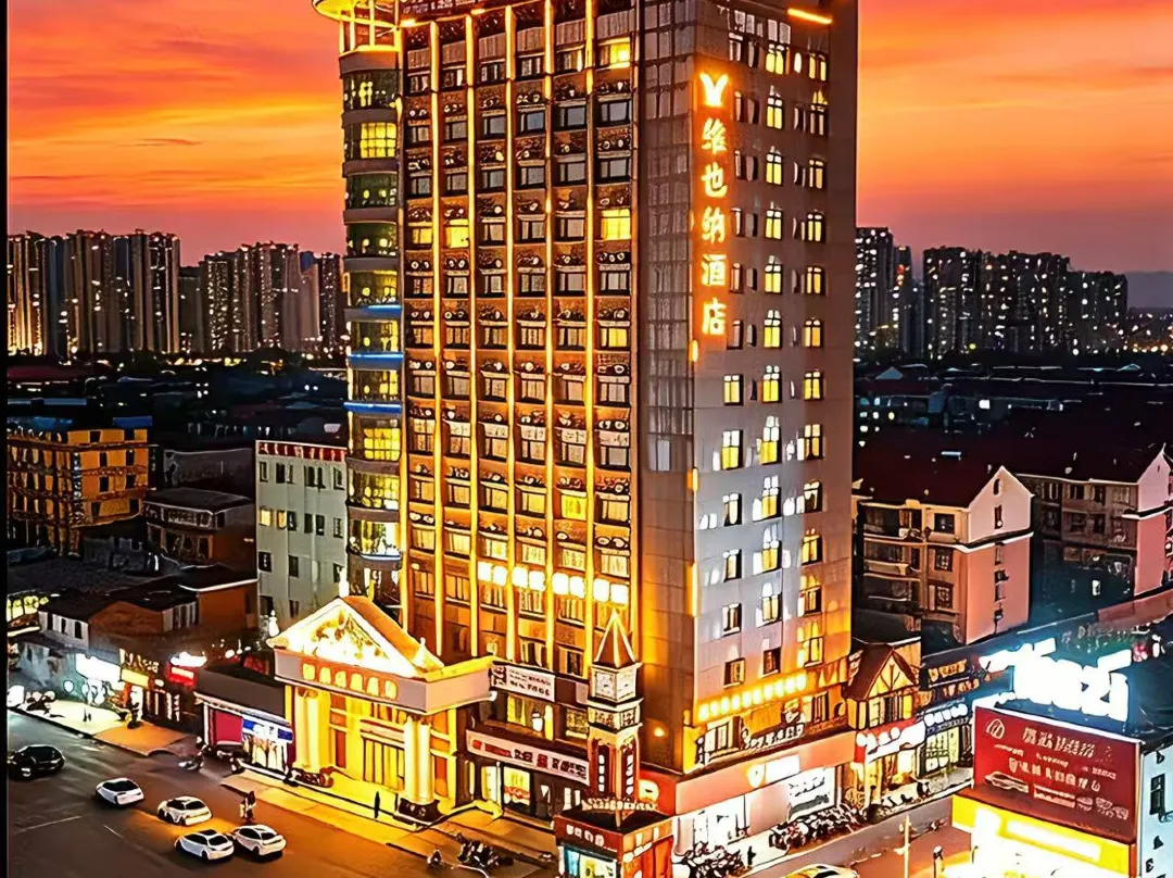 Vienna Hotel Nanchang Railway Station Lengshang Metro Station Branch - Nanchang