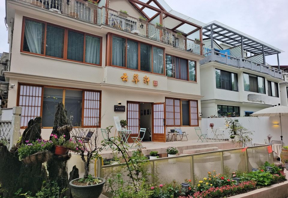 Hangzhou Blue Lotus Open · Yun Cui Xuan Homestay(杭州蓝莲花开·云萃轩民宿 ...