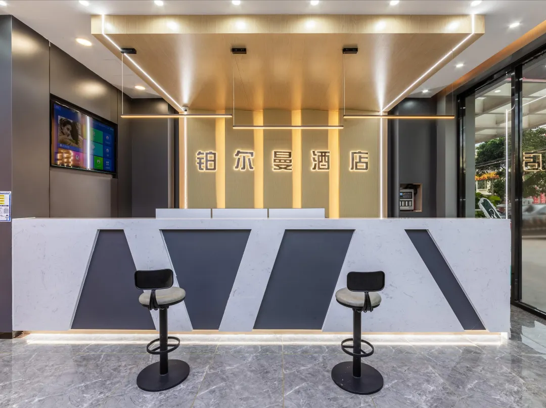 Pullman Business Hotel - Danzhou