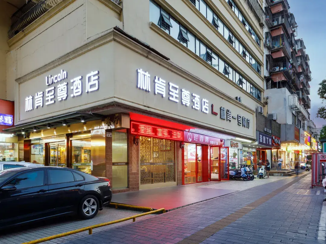 Lincoln Extreme Hotel Shenzhen - Hong Kong
