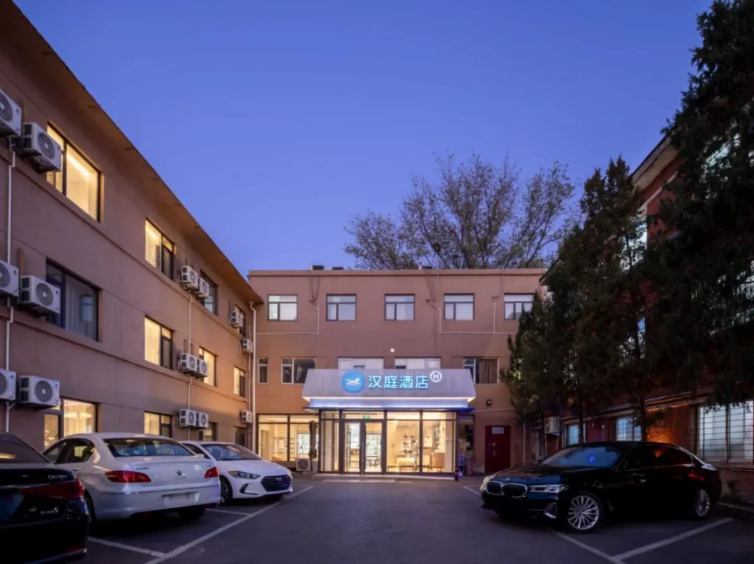 Hanting Hotel - Beijing