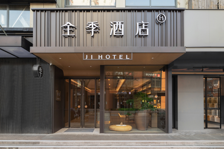 Ulasan JI Hotel (Shanghai Daning Yichuan Road): 1385 Ulasan & Penilaian ...