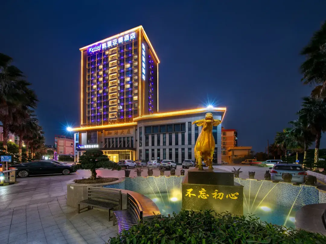 Kyriad Hotel - Jiangmen