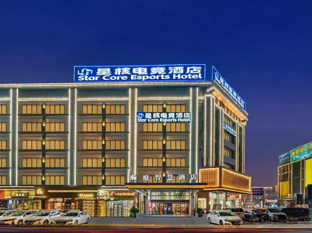 Xinghe Esports Hotel - Foshan